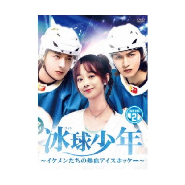 ■発送倉庫:DVD倉庫（※神奈川県からの発送）■種別:DVD■発売日:2026/01/07■販売元:ブロードウェイ■説明:シリーズ解説 アジア各国で話題沸騰！総再生回数、脅威の10.6億回超えの青春ドラマ！／『プロジェクトV』ジュー・ジャン...