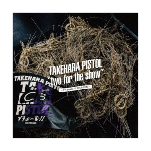 ■発送倉庫:DVD倉庫（※神奈川県からの発送）■種別:CD■発売日:2025/11/26■販売元:ビクターエンタテインメント■収録:Disc.1／01.逃がしてあげよう(3:24)／02.椿の花は尚赤い(2:51)／03.月明かり(2:27...