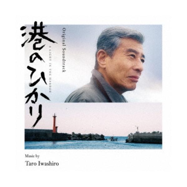 ■発送倉庫:DVD倉庫（※神奈川県からの発送）■種別:CD■発売日:2025/11/05■販売元:ランブリング・レコーズ■収録:Disc.1／01.命の灯 〜 lights of life(4:48)／02.凪 〜 calm sea(2:4...