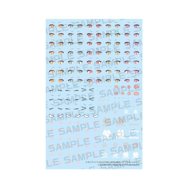 ■納期:発売日お届け■発送倉庫:GAME倉庫（※千葉県からの発送）■種別:ホビー■発売日:2026年3月発売■メーカー:コトブキヤ■対象年齢:15歳以上■説明:「美少女×メカニック」シリーズ『メガミデバイス』のサポートシリーズがさらに拡充！...