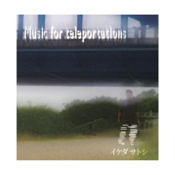 ■発送倉庫:DVD倉庫（※神奈川県からの発送）■種別:CD■発売日:2025/11/05■販売元:ウルトラ・ヴァイヴ■収録:Disc.1／01.Scarred Souls Shine like Stars(4:02)／02.空にするために詰...