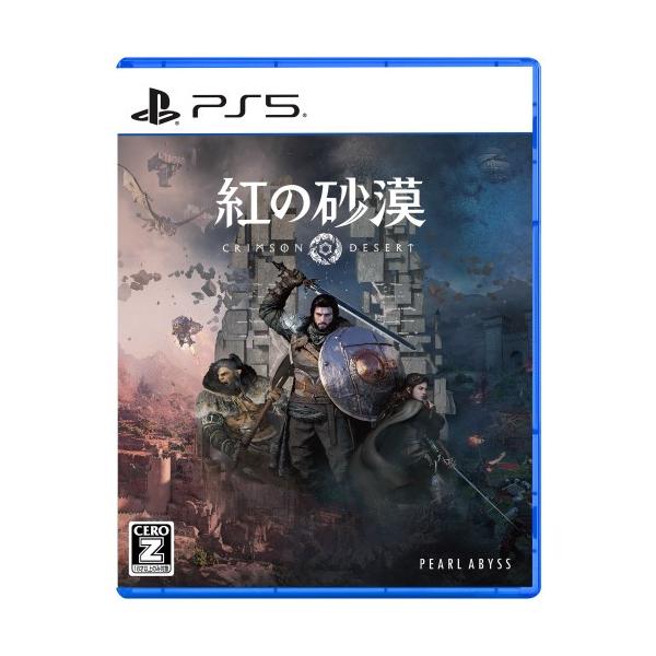 ■発送倉庫:GAME倉庫（※千葉県からの発送）■種別:ゲーム_PS5■発売日:2026/03/20■メーカー:Pearl Abyss■説明:力を取り戻し、限界を超えろ  「紅の砂漠」は、美しさと残酷さが共存する大陸ファイウェルを舞台にしたオ...