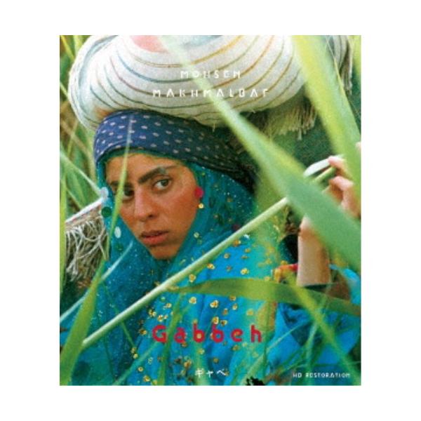 ■発送倉庫:DVD倉庫（※神奈川県からの発送）■種別:Blu-ray■発売日:2025/12/19■販売元:アイヴィーシー■説明:ストーリー イランの伝統的な手織りの絨毯ギャベを老夫婦が小川で洗っていると、そこに美しい女性が魔法のように現わ...