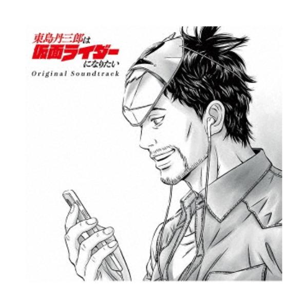 【発売日：2026年01月28日】■納期:発売日以降お届け■発送倉庫:DVD倉庫（※神奈川県からの発送）■種別:CD■発売日:2026/01/28■販売元:ソニー・ミュージック■収録:Disc.1／01.67曲／Disc.2／01.DISC...