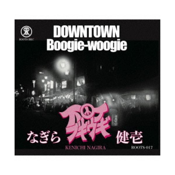 ■発送倉庫:DVD倉庫（※神奈川県からの発送）■種別:CD■発売日:2025/11/26■販売元:ウルトラ・ヴァイヴ■収録:Disc.1／01.地平線(4:02)／02.放浪の子(3:28)／03.Downtown Boogie(3:42)...