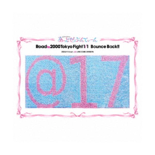 ■発送倉庫:DVD倉庫（※神奈川県からの発送）■種別:CD■発売日:2025/12/17■販売元:日本コロムビア■収録:Disc.1／01.-OPENING SE-(2:14)／02.ALL FOR YOU(4:20)／03.M＠id in...