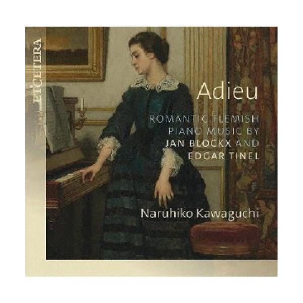 ■発送倉庫:DVD倉庫（※神奈川県からの発送）■種別:CD■発売日:2025/10/01■販売元:東京エムプラス■説明:録音：2023年10月18日-20日 ドープスヘジンデ教会(ハールレム、オランダ)■カテゴリ_音楽ソフト_クラシック_器...