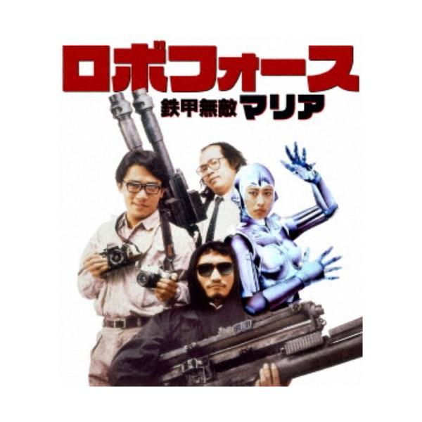 ■発送倉庫:DVD倉庫（※神奈川県からの発送）■種別:Blu-ray■発売日:2026/01/07■販売元:ツイン■説明:解説 香港のスピルバーグと呼ばれ世界的注目を集めた鬼才ツイ・ハーク製作・出演／全盛期の香港映画が生み出した、唯一無二の...