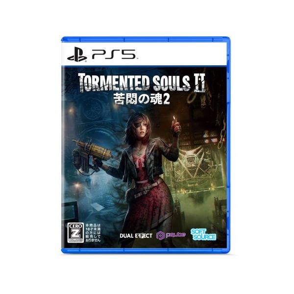 ■発送倉庫:GAME倉庫（※千葉県からの発送）■種別:ゲーム_PS5■発売日:2026/01/29■メーカー:SOFT SOURCE■説明:受賞歴に輝く名作サバイバルホラーが帰ってきた！  ■あらすじ ワイルドバーガー病院での出来事を乗り越...