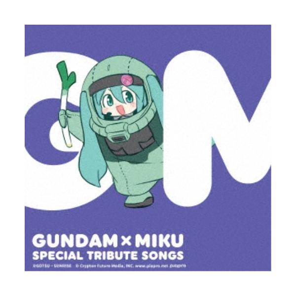 ■発送倉庫:DVD倉庫（※神奈川県からの発送）■種別:CD■発売日:2026/01/14■販売元:ソニー・ミュージック■収録:Disc.1／01.翔べ！ガンダム (機動戦士ガンダム)(2:30)／02.JUST COMMUNICATION ...