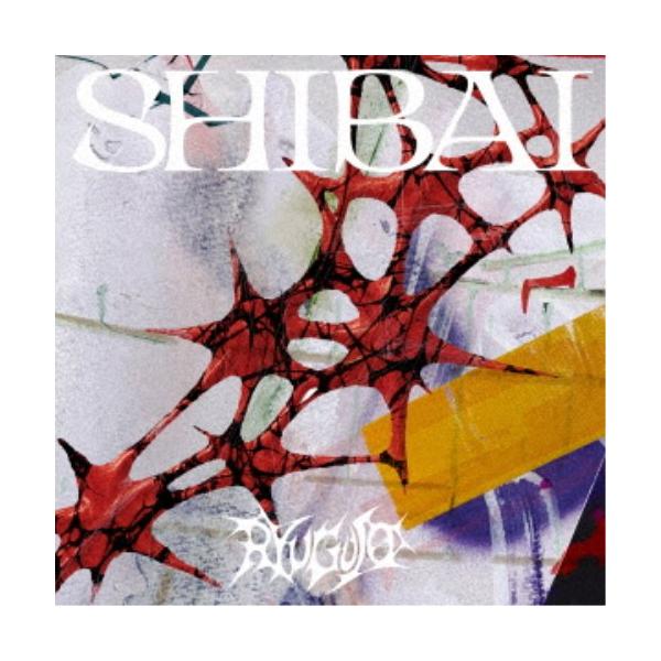 【発売日：2026年02月25日】■納期:発売日以降お届け■発送倉庫:DVD倉庫（※神奈川県からの発送）■種別:CD+Blu-ray■発売日:2026/02/25■販売元:ソニー・ミュージック■収録:Disc.1／01.ギラり(2:48)／...