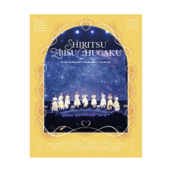 ■発送倉庫:DVD倉庫（※神奈川県からの発送）■種別:Blu-ray■発売日:2026/01/07■販売元:ソニー・ミュージック■収録:Disc.1／01.SHAKE！SHAKE！／02.ちちんぷい／03.自由へ道連れ／04.EBINOMI...