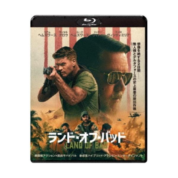 ■発送倉庫:DVD倉庫（※神奈川県からの発送）■種別:Blu-ray■発売日:2025/12/26■販売元:アメイジングD.C.■説明:解説 そこは、死と隣り合わせの「最悪の地」／空の眼は孤立無援のチームを救えるか--。／戦闘機アクション×...
