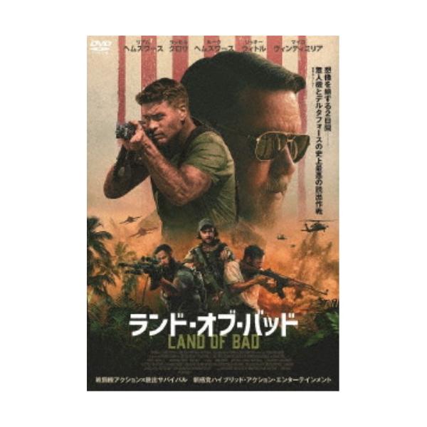 ■発送倉庫:DVD倉庫（※神奈川県からの発送）■種別:DVD■発売日:2025/12/26■販売元:アメイジングD.C.■説明:解説 そこは、死と隣り合わせの「最悪の地」／空の眼は孤立無援のチームを救えるか--。／戦闘機アクション×脱出サバ...