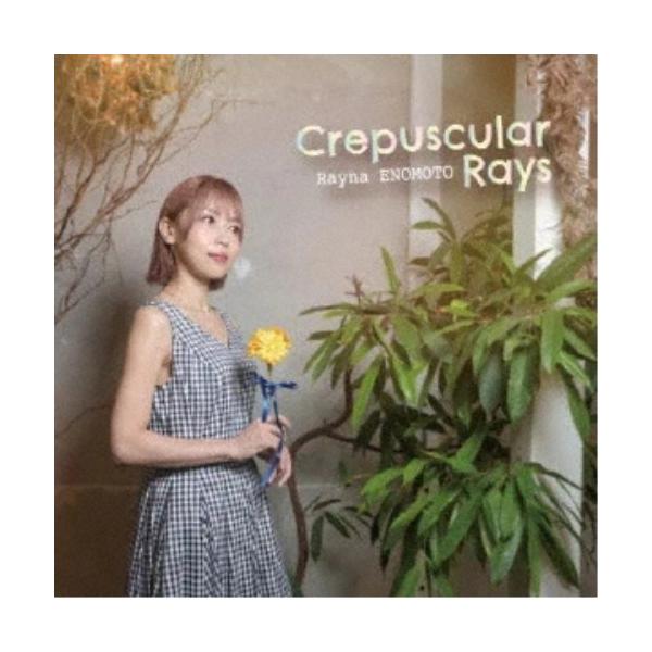 ■発送倉庫:DVD倉庫（※神奈川県からの発送）■種別:CD■発売日:2025/11/19■販売元:ディスクユニオン■収録:Disc.1／01.ピアノのための組曲≪レディ・ロココ≫ Allegro(3:55)／02.ピアノのための組曲≪レディ...