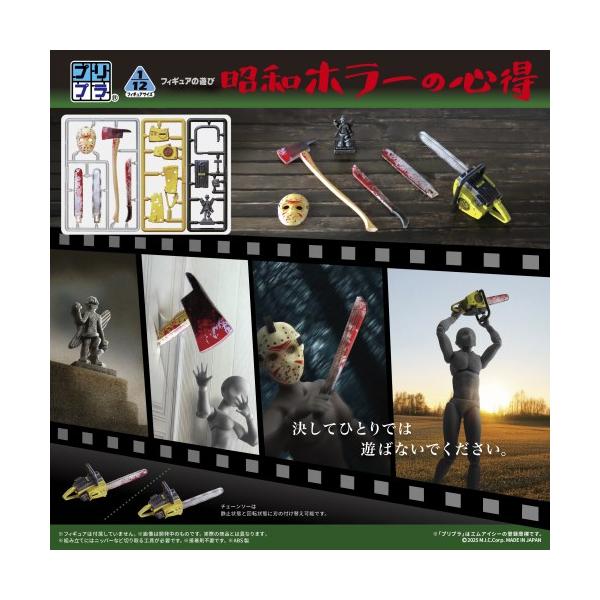 ■納期:発売日お届け■発送倉庫:GAME倉庫（※千葉県からの発送）■種別:ホビー■発売日:2026年3月発売■メーカー:ディーアイジー■対象年齢:15歳以上■説明:「フィギュアの遊び」より、何の脈略もないお題を勝手気ままに謳いあげる「心得シ...