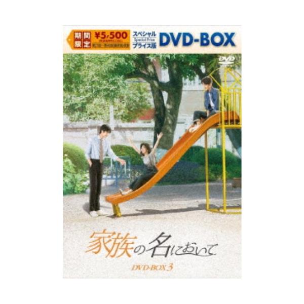 ■発送倉庫:DVD倉庫（※神奈川県からの発送）■種別:DVD■発売日:2025/12/24■販売元:TCエンタテインメント■説明:シリーズ解説 中国でゴールデンタイムドラマ視聴率1位＆1ヵ月で再生回数50億回超を記録！／血のつながらない家族...