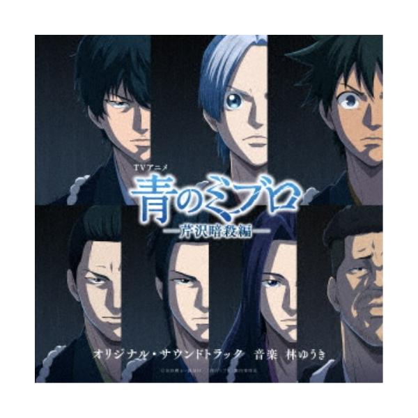 ■発送倉庫:DVD倉庫（※神奈川県からの発送）■種別:CD■発売日:2025/12/24■販売元:バップ■収録:Disc.1／01.The Lively City(2:01)／02.Guardians of Kyoto(2:57)／03.W...