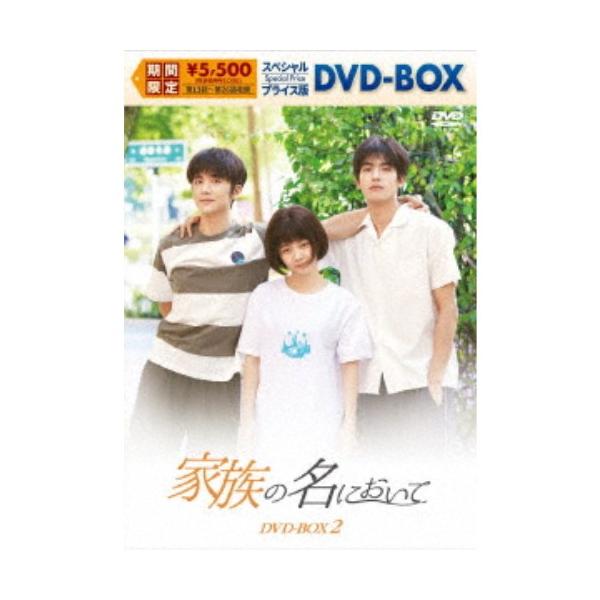 ■発送倉庫:DVD倉庫（※神奈川県からの発送）■種別:DVD■発売日:2025/12/24■販売元:TCエンタテインメント■説明:シリーズ解説 中国でゴールデンタイムドラマ視聴率1位＆1ヵ月で再生回数50億回超を記録！／血のつながらない家族...