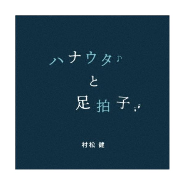 ■発送倉庫:DVD倉庫（※神奈川県からの発送）■種別:CD■発売日:2025/11/01■販売元:ラッツパック・レコード■カテゴリ_音楽ソフト_イージーリスニング_ヒーリング／ニューエイジ■登録日:2025/10/31