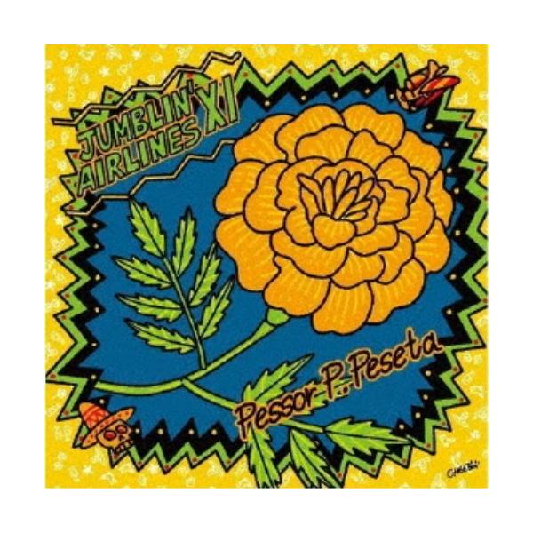 ■発送倉庫:DVD倉庫（※神奈川県からの発送）■種別:CD■発売日:2025/12/10■販売元:ディスクユニオン■収録:Disc.1／01.Across the Red Sea(2:52)／02.La Cancion del Cuervo...