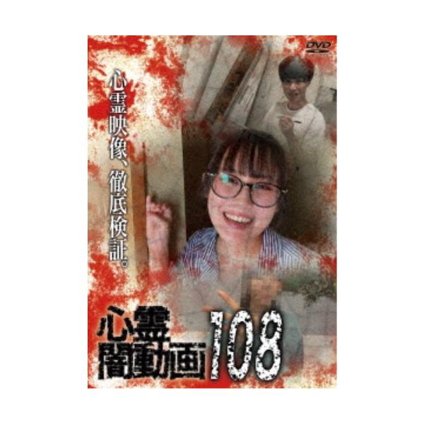 ■発送倉庫:DVD倉庫（※神奈川県からの発送）■種別:DVD■発売日:2026/02/04■販売元:オデッサ・エンタテインメント■説明:本編50分■カテゴリ_映像ソフト_趣味・教養■登録日:2025/11/04