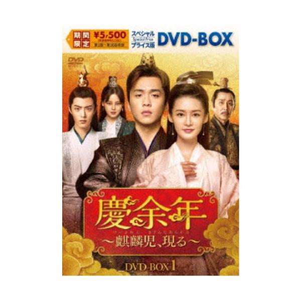 ■発送倉庫:DVD倉庫（※神奈川県からの発送）■種別:DVD■発売日:2026/01/23■販売元:TCエンタテインメント■説明:シリーズ解説 愛し、守るのは俺の責務。／第26回白玉蘭賞 最優秀脚色賞ほか、総計16冠！／キレ者×破天荒 英雄...