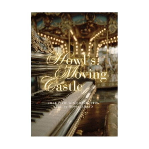■発送倉庫:DVD倉庫（※神奈川県からの発送）■種別:DVD■発売日:2025/11/09■販売元:ラッツパック・レコード■カテゴリ_映像ソフト_ミュージック_クラシック■キャラクター_ハウルの動く城■登録日:2025/11/07