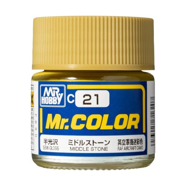 ■発送倉庫:GAME倉庫（※千葉県からの発送）■種別:ホビー■発売日:2023/02/01■メーカー:GSIクレオス■説明:※こちらの商品は航空便対応不可商品のため、沖縄県へのお届けには5日以上掛かります。ご注意ください。  Mr.カラーは...