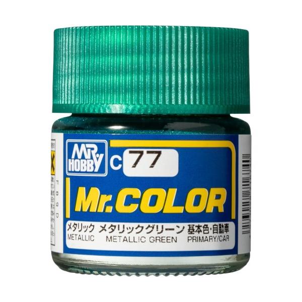 ■発送倉庫:GAME倉庫（※千葉県からの発送）■種別:ホビー■発売日:2023/02/01■メーカー:GSIクレオス■説明:※こちらの商品は航空便対応不可商品のため、沖縄県へのお届けには5日以上掛かります。ご注意ください。  Mr.カラーは...