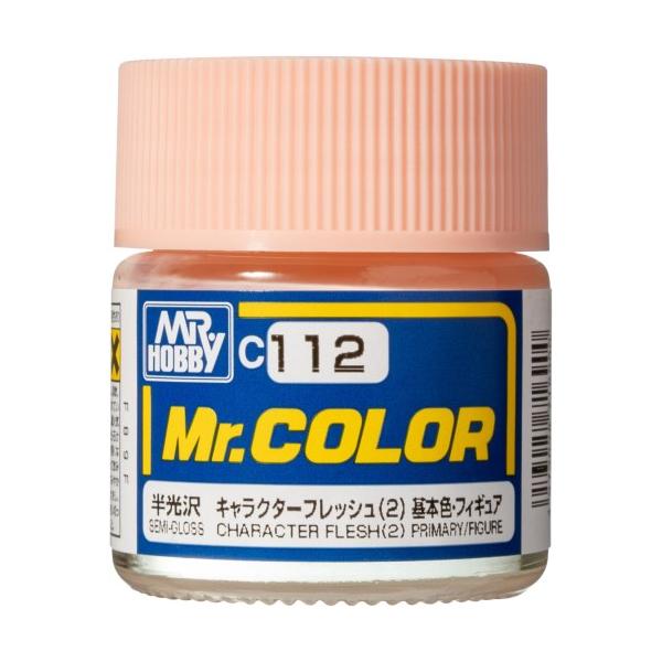 ■発送倉庫:GAME倉庫（※千葉県からの発送）■種別:ホビー■発売日:2023/02/01■メーカー:GSIクレオス■説明:※こちらの商品は航空便対応不可商品のため、沖縄県へのお届けには5日以上掛かります。ご注意ください。  Mr.カラーは...