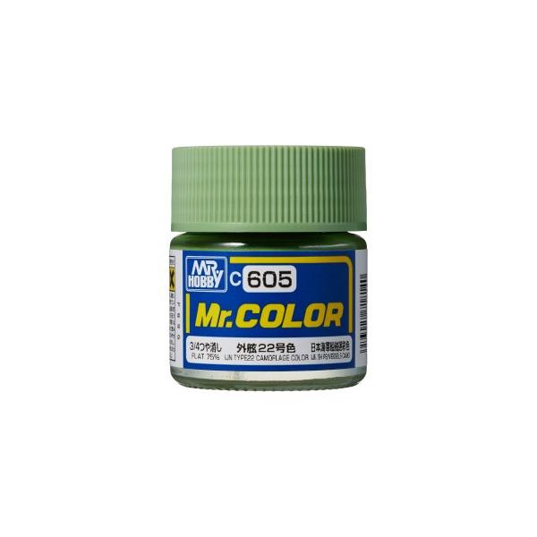 ■発送倉庫:GAME倉庫（※千葉県からの発送）■種別:ホビー■発売日:2023/02/01■メーカー:GSIクレオス■説明:※こちらの商品は航空便対応不可商品のため、沖縄県へのお届けには5日以上掛かります。ご注意ください。  従来セットで販...