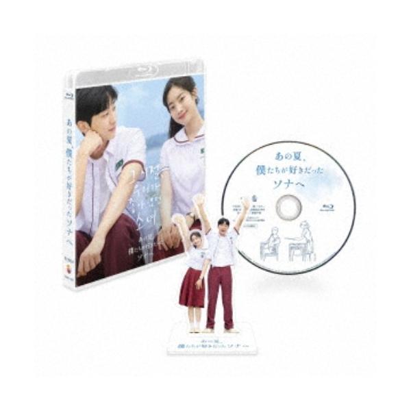 ■発送倉庫:DVD倉庫（※神奈川県からの発送）■種別:Blu-ray■発売日:2026/02/04■販売元:TCエンタテインメント■説明:解説 TWICE・ダヒョン映画デビュー＆初主演！！／すべてが青春だった、大切な人／そっとしまった愛おし...