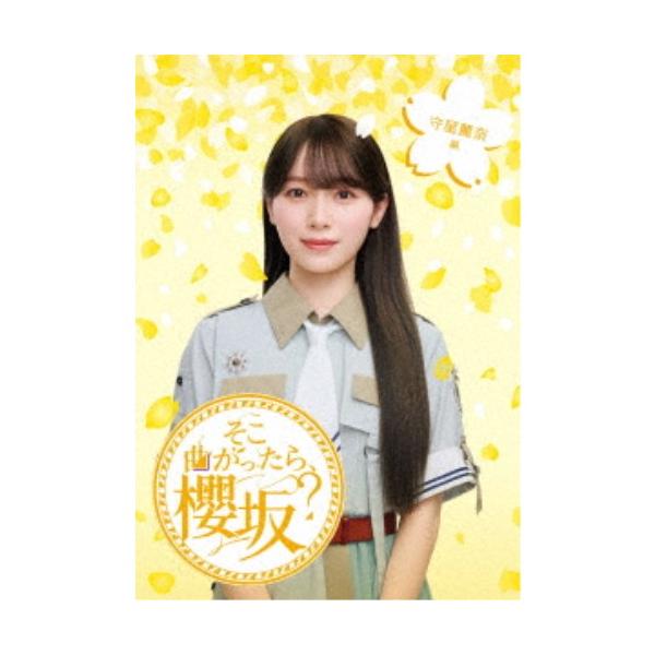 ■発送倉庫:DVD倉庫（※神奈川県からの発送）■種別:Blu-ray■発売日:2025/12/10■販売元:ソニー・ミュージック■説明:シリーズ解説 咲け、櫻坂46。待望の冠バラエティー番組  ■カテゴリ_映像ソフト_TVバラエティ_お笑い...