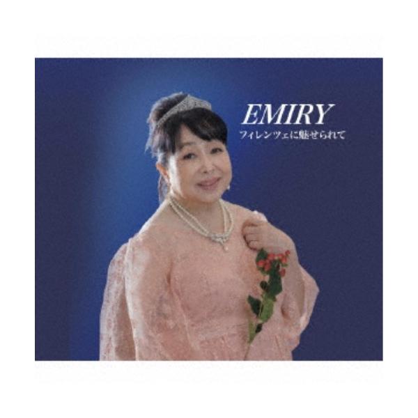 ■発送倉庫:DVD倉庫（※神奈川県からの発送）■種別:CD■発売日:2025/11/27■販売元:ヴィヴィド・サウンドコーポレーション■説明:作詞/作曲：ANTONIO、編曲：鈴木孝彦による、「フィレンツェに魅せられて」を収録したシングル。...