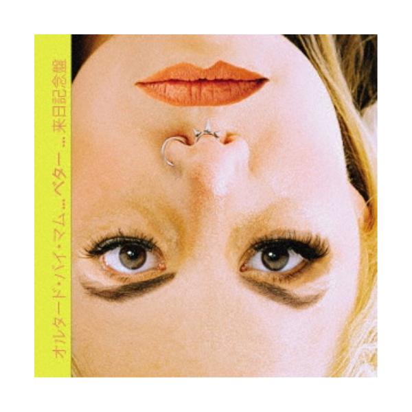 ■発送倉庫:DVD倉庫（※神奈川県からの発送）■種別:CD■発売日:2025/11/12■販売元:ダイキサウンド■収録:Disc.1／01.Knee High Sox／02.OK OK／03.Sucking on a Lemon／04.Ev...