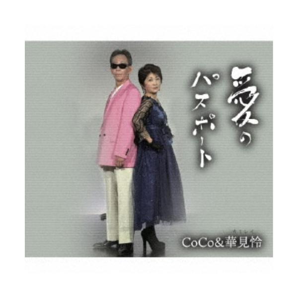 ■発送倉庫:DVD倉庫（※神奈川県からの発送）■種別:CD■発売日:2025/11/27■販売元:ヴィヴィド・サウンドコーポレーション■説明:作詞/作曲：ANTONIO、編曲：鈴木孝彦による、「愛のパスポート」を収録したシングル。■カテゴリ...