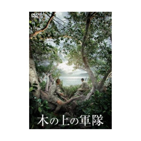 【発売日：2026年03月04日】■納期:発売日お届け■発送倉庫:DVD倉庫（※神奈川県からの発送）■種別:DVD■発売日:2026/03/04■販売元:ハピネット■説明:解説 1945年沖縄--終戦を知らずに2年間、ガジュマルの木の上で生...