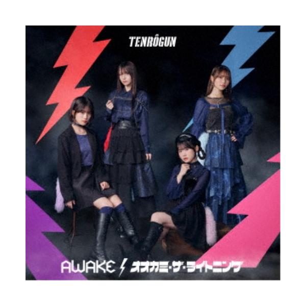 ■発送倉庫:DVD倉庫（※神奈川県からの発送）■種別:CD■発売日:2026/02/11■販売元:キングレコード■収録:Disc.1／01.AWAKE(3:49)／02.オオカミ・ザ・ライトニング(3:43)／03.Melty Love(5...