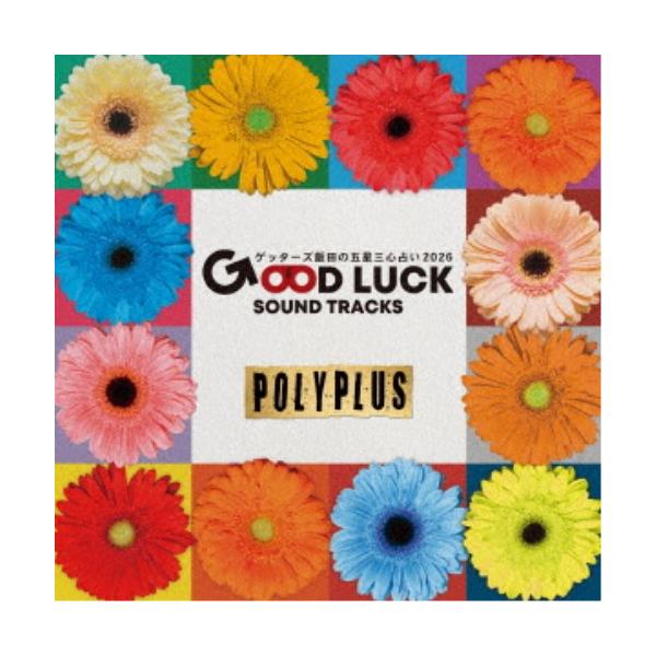 ■発送倉庫:DVD倉庫（※神奈川県からの発送）■種別:CD■発売日:2026/02/04■販売元:ディスクユニオン■収録:Disc.1／01.spark(3:31)／02.mother(4:15)／03.balloon(4:02)／04.c...