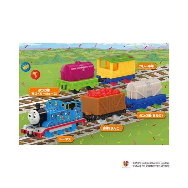 ■発送倉庫:玩具倉庫（※千葉県からの発送）■種別:おもちゃ■発売日:2025/12/20■メーカー:タカラトミー■対象年齢:3歳以上■説明:トーマストミカからパーティーカラーのオリジナルデザインのトーマスとかわいい貨車のセットが新登場！ ト...