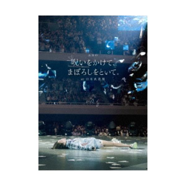 ■発送倉庫:DVD倉庫（※神奈川県からの発送）■種別:Blu-ray■発売日:2026/02/18■販売元:ソニー・ミュージック■収録:Disc.1／01.ちゅ、多様性。／02.許婚っきゅん／03.F Wonderful World／04....