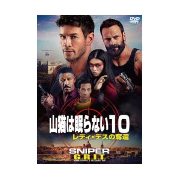 ■発送倉庫:DVD倉庫（※神奈川県からの発送）■種別:DVD■発売日:2026/03/04■販売元:ソニーピクチャーズ■説明:『山猫は眠らない10 レディ・デスの奪還』 チャド・マイケル・コリンズ主演 人気アクション映画『山猫は眠らない』シ...