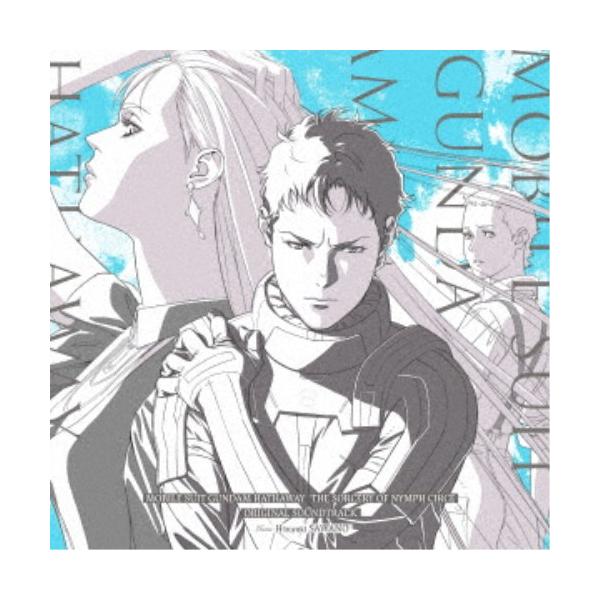 ■発送倉庫:DVD倉庫（※神奈川県からの発送）■種別:CD■発売日:2026/02/04■販売元:ソニー・ミュージック■収録:Disc.1／01.［THE SORCERY OF NYMPH CIRCE］ SUITE-No.1： MOB(6:...