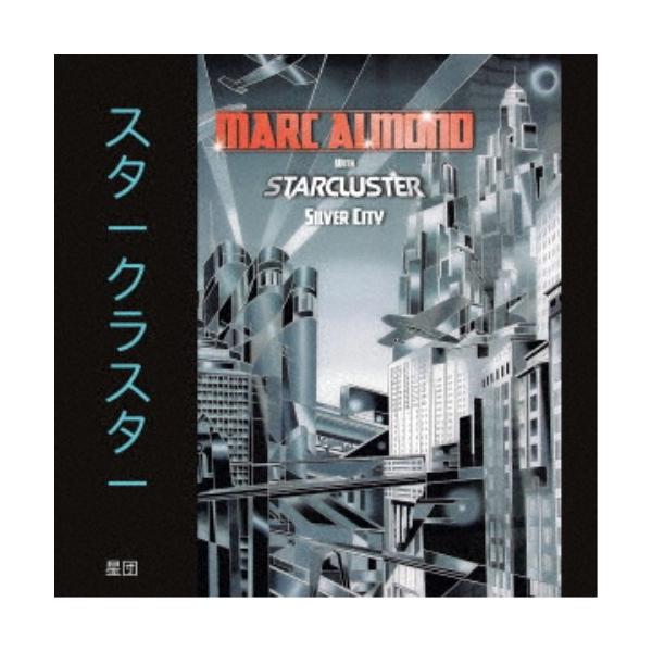 ■発送倉庫:DVD倉庫（※神奈川県からの発送）■種別:CD■発売日:2026/04/29■販売元:ウルトラ・ヴァイヴ■説明:マーク・アーモンドが自ら監修した、2016年のエレクトロ・ポップ作品『シルヴァー・シティ』拡張版。ドイツのデュオ、ス...