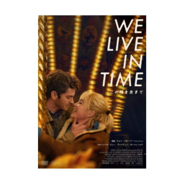 ■発送倉庫:DVD倉庫（※神奈川県からの発送）■種別:DVD■発売日:2026/02/18■販売元:キノフィルムズ■説明:解説 一流シェフのアルムートは余命わずか 共に生きるトビアスに驚きの決意を告げる──／交錯する時間を愛でたどった感動の...