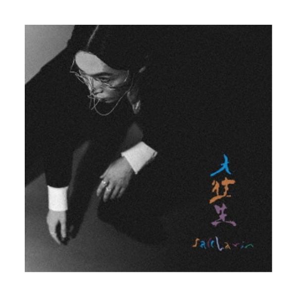 ■発送倉庫:DVD倉庫（※神奈川県からの発送）■種別:CD■発売日:2026/01/14■販売元:ポニーキャニオン■収録:Disc.1／01.TONGO feat.松重豊／02.大往生／03.私恥／04.Ihan／05.過剰と不足／06.群...