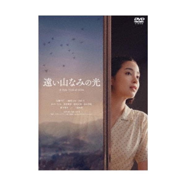 ■発送倉庫:DVD倉庫（※神奈川県からの発送）■種別:DVD■発売日:2026/03/04■販売元:ギャガ■説明:解説 第78回カンヌ国際映画祭「ある視点」部門正式出品作品／ノーベル文学賞受賞作家カズオ・イシグロの傑作を広瀬すず、二階堂ふみ...