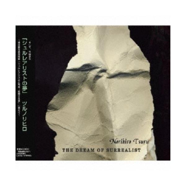 ■発送倉庫:DVD倉庫（※神奈川県からの発送）■種別:CD■発売日:2008/06/15■販売元:ラッツパック・レコード■収録:Disc.1／01.Quiet Pleasure(6:01)／02.A Hero of Shadows(9:30...