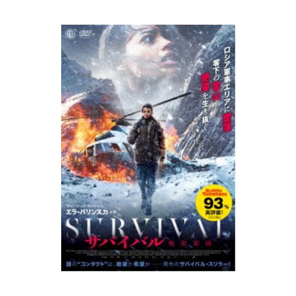 【発売日：2026年02月04日】■納期:発売日以降お届け■発送倉庫:DVD倉庫（※神奈川県からの発送）■種別:DVD■発売日:2026/02/04■販売元:アメイジングD.C.■説明:本編104分■カテゴリ_映像ソフト_映画・ドラマ_洋画...